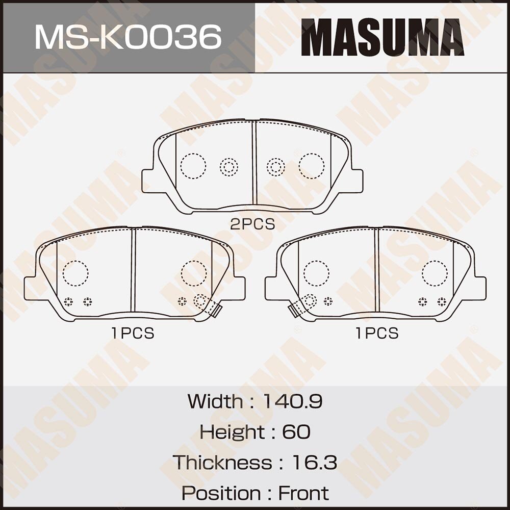 Колодки тормозные Hyundai i30 11-; Kia Ceed (JD) 12-, Cerato 13- R16", Optima R17" передние Masuma