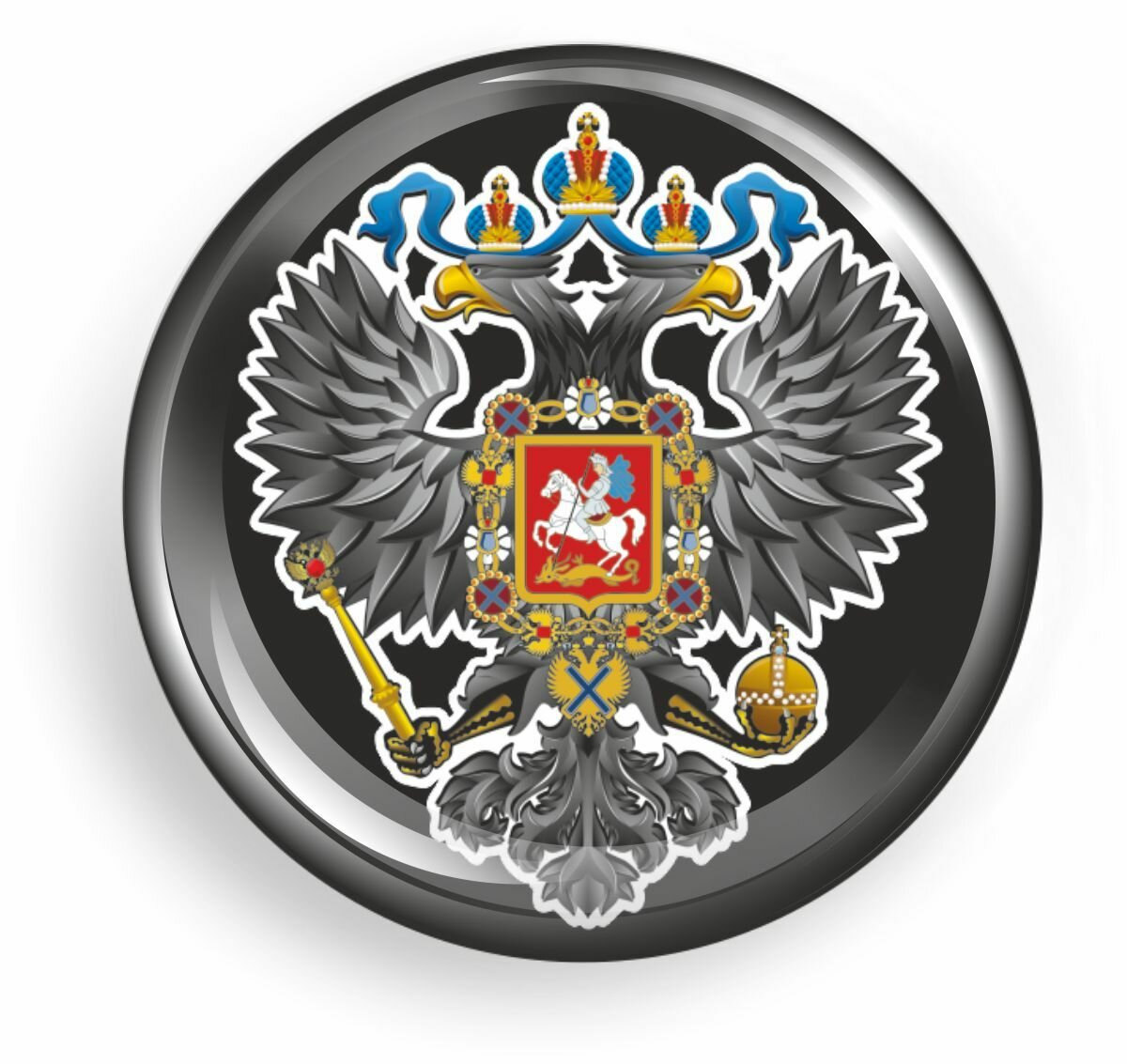 Наклейка круг 50х50 мм (Герб Российской империи), полимер, Арт рэйсинг