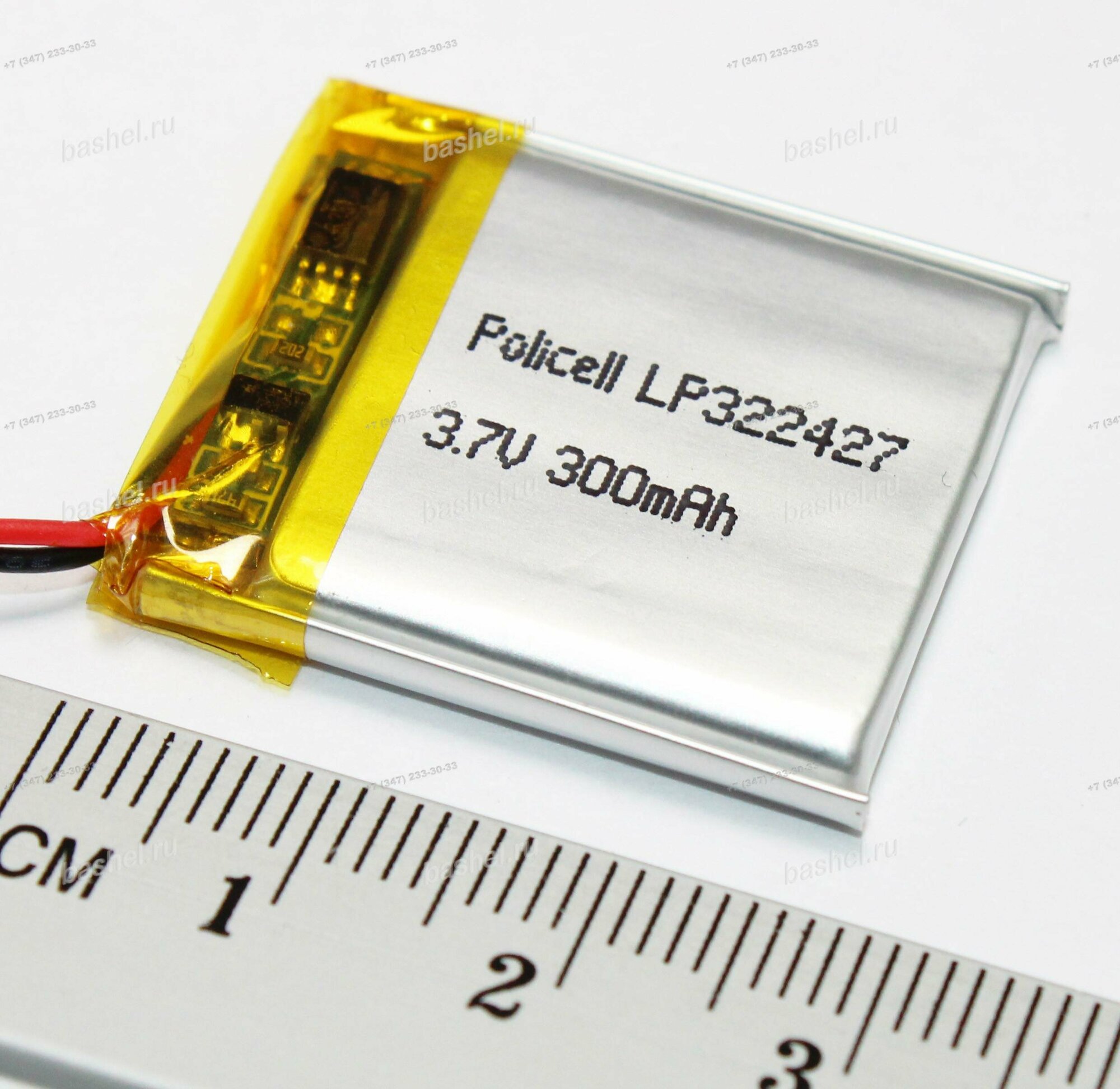 Аккумулятор LP322427 3,7V, 300mAh, Li-Pol