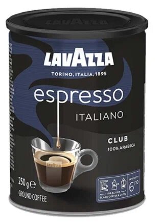 Кофе молотый Lavazza Club, 250 грамм, (железная банка) 100% арабика