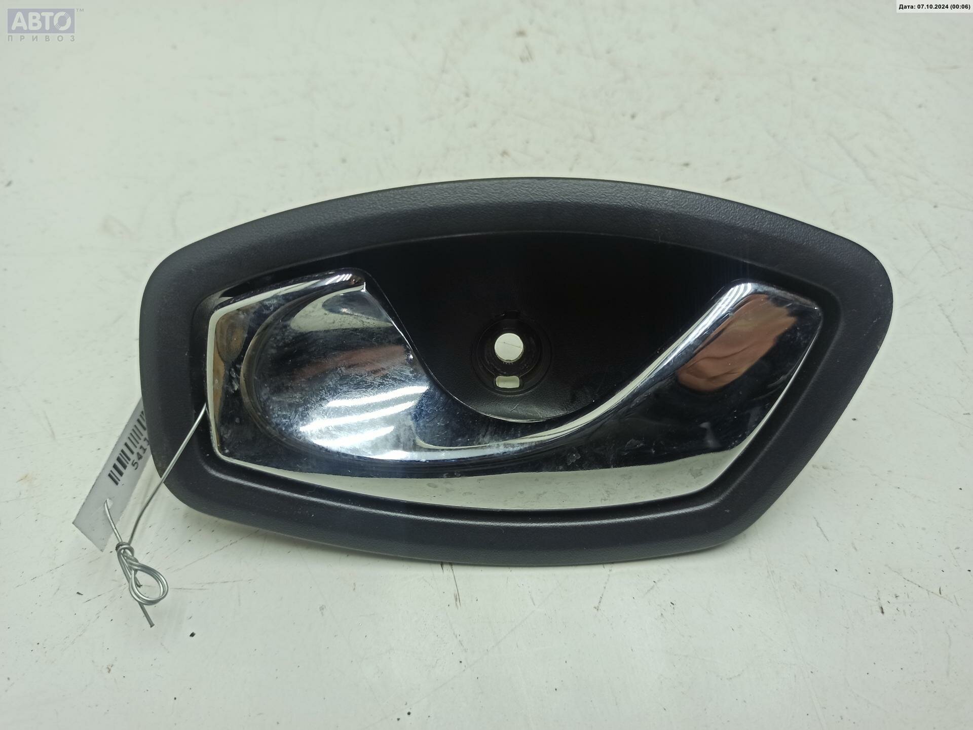 Ручка двери внутренняя передняя левая Renault Scenic 3 (2009-2015)