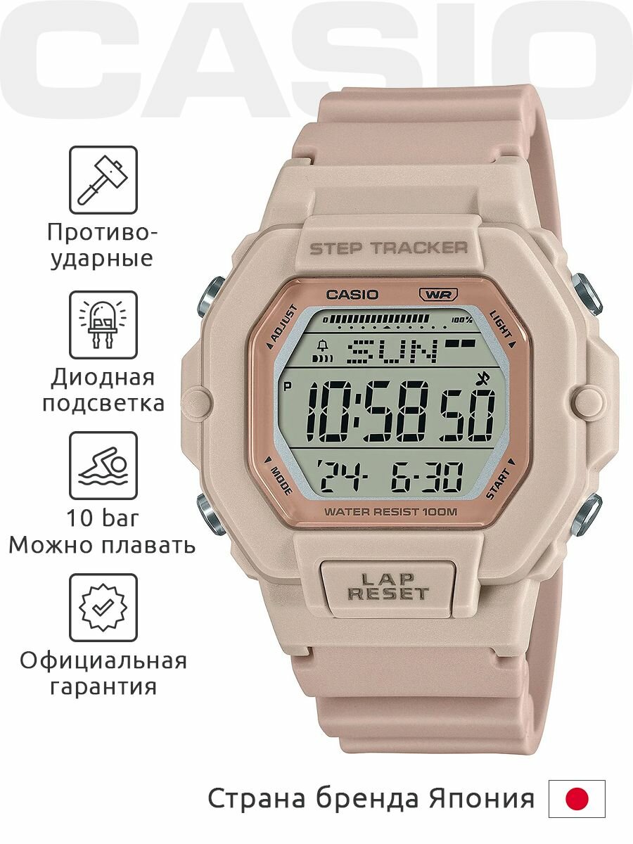 Наручные часы CASIO Collection, серый/бежевый