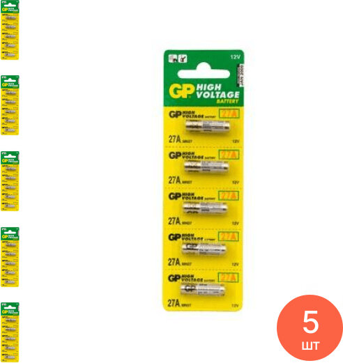 GP 27АFRA BL5 (кратно 5) (комплект из 5 шт)
