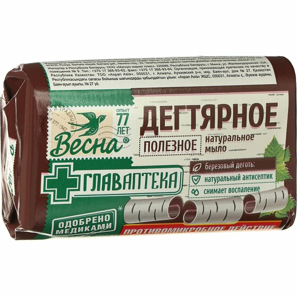 Твердое мыло весна 6260