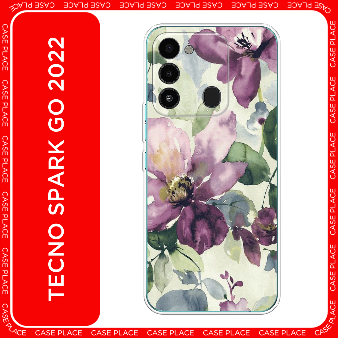 Чехол на Tecno Spark Go 2022 / Техно Спарк Го 2022 с принтом Сиреневые цветы-акварель