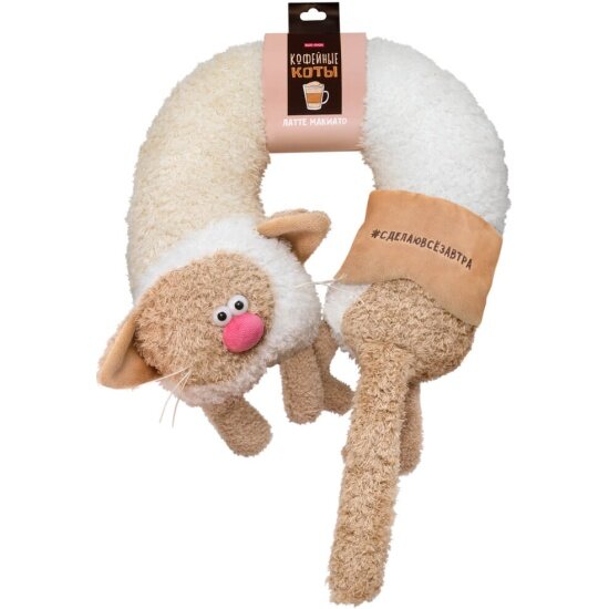 Мягкая игрушка Budi Basa CCnp31-03 Кофейные коты. Подушка дорожная с маской для сна Кот Латте Макиато "Сделаю все завтра" 31 см