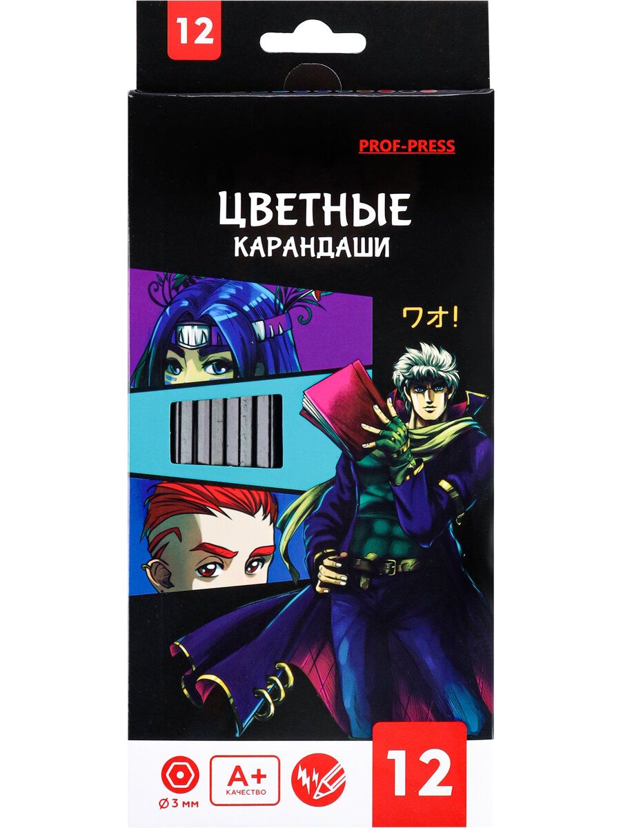 Карандаши пастельные Prof-Press 12 шт.