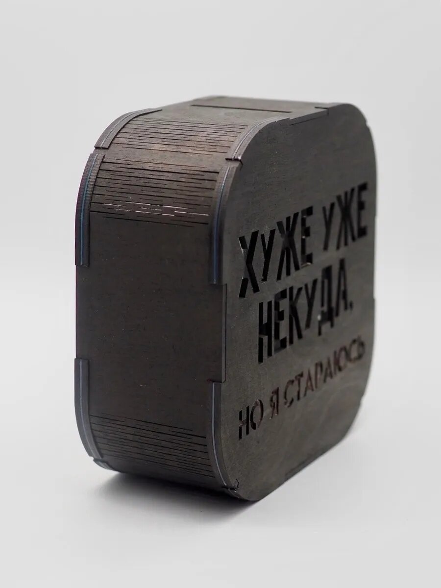 Копилка прикол "Хуже уже некуда, но я стараюсь", деревянная с прозрачными вставками, 16 см x 16 см