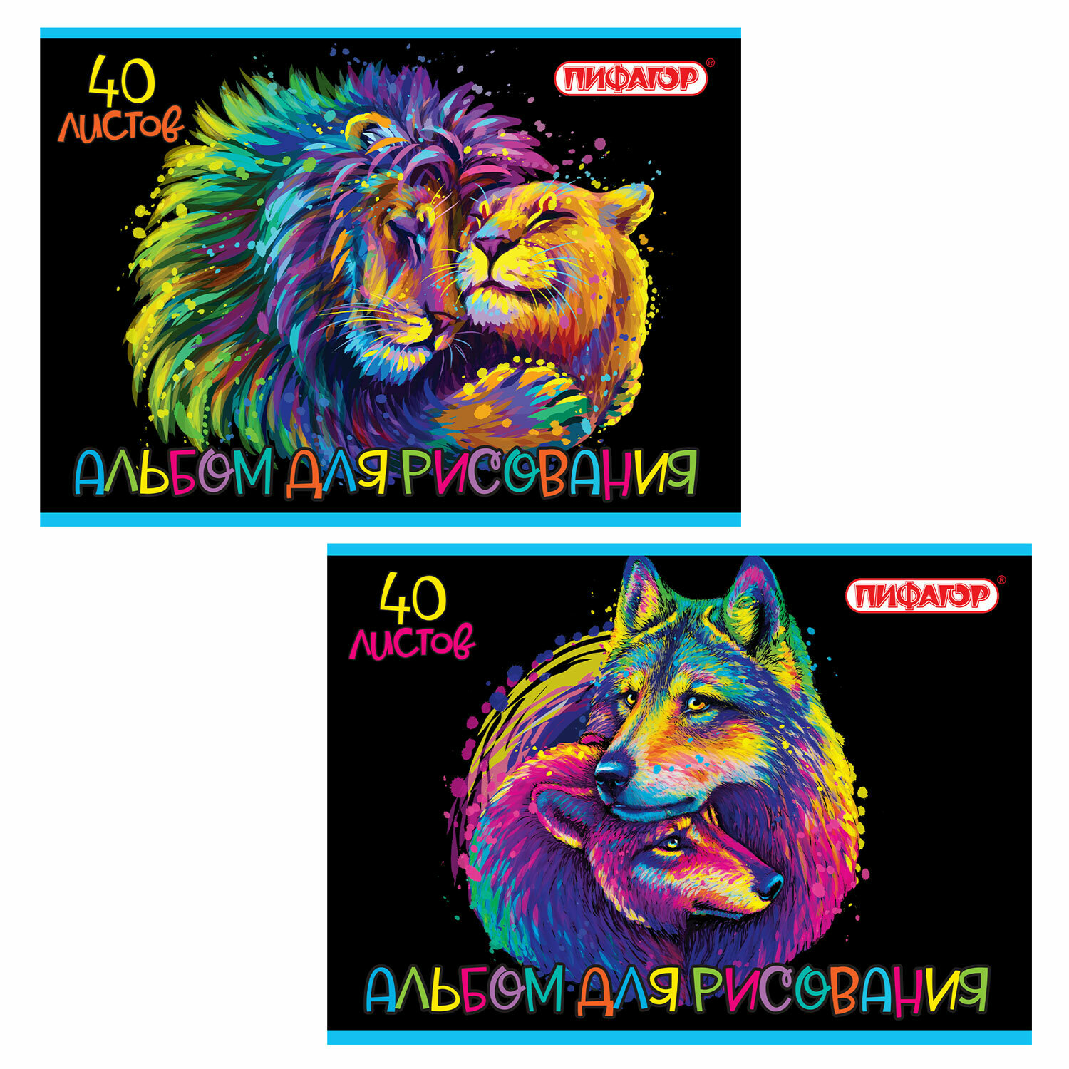 Альбом для рисования А4 40 л, скоба, обложка офсет, пифагор, 203х288 мм, "Нежность" (2 вида), 106700