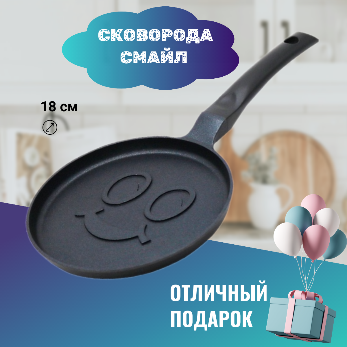 Сковорода для оладий - KL-4731