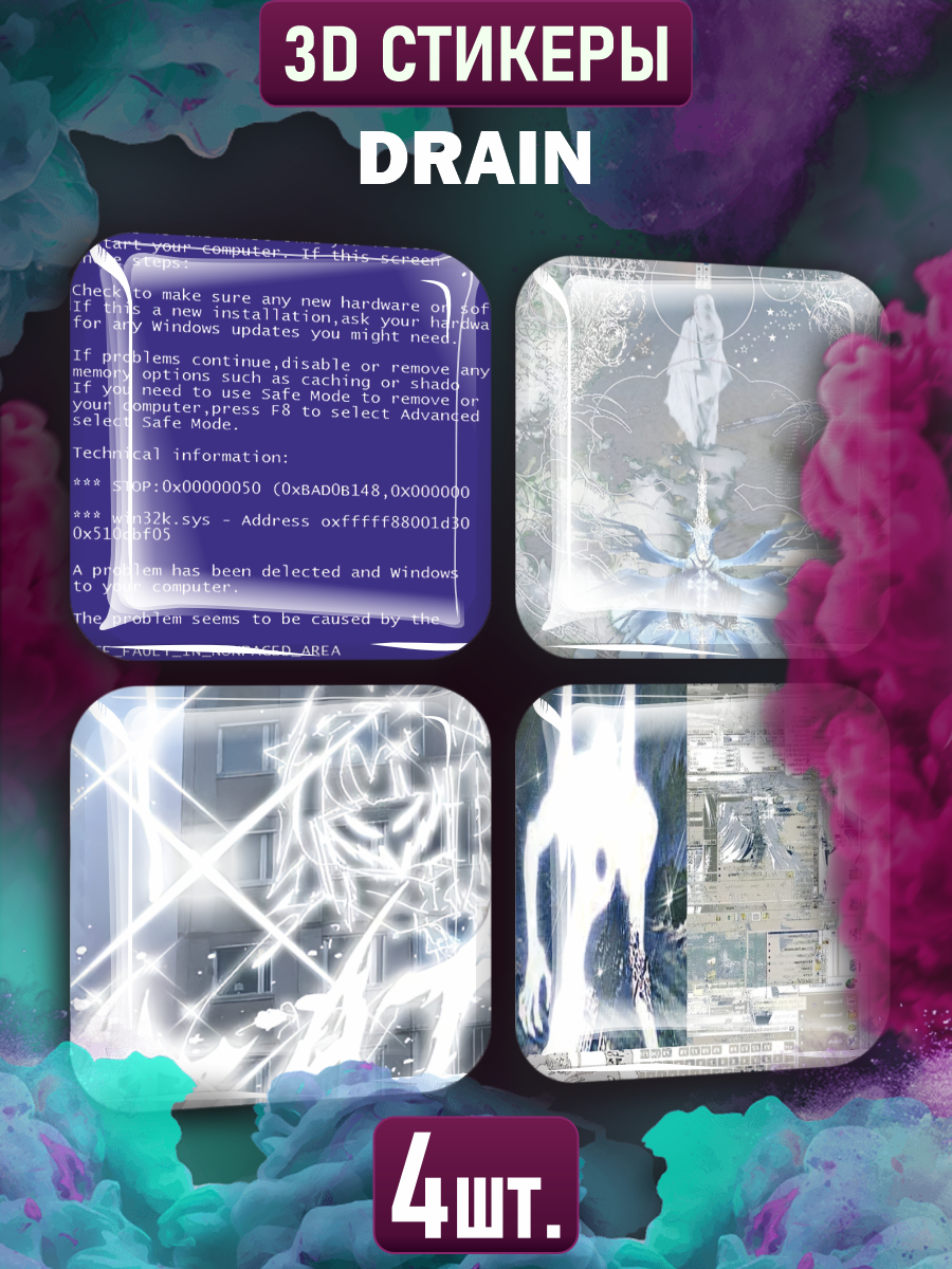 Наклейки на телефон 3D стикеры y2k drain
