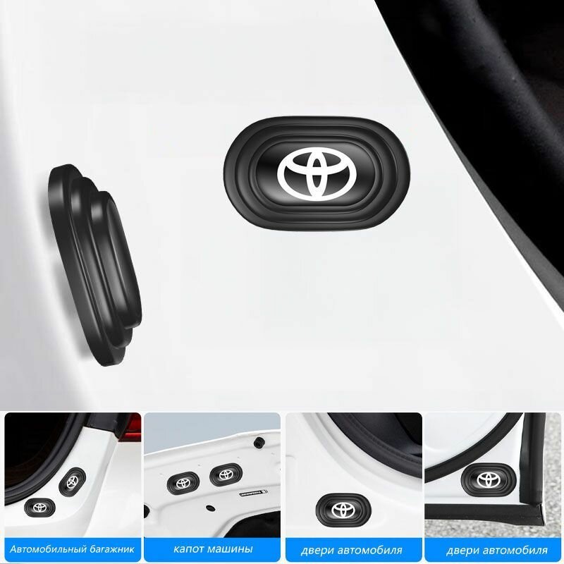 Набор 16 амортизирующих наклеек для Toyota (двери, багажник, капот) — звукоизоляция, защита от ударов