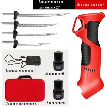 Электрический нож A#733066576424j, красный