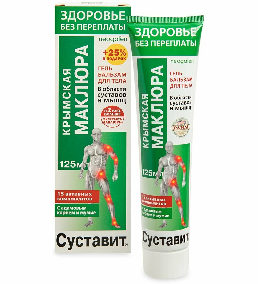 ЗП Суставит Крымская маклюра. Гель-бальзам для тела 125мл