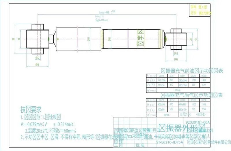 Амортизатор SAT, для Nissan Qashqai/Qashqai+2/X-Trail, задний, 2 шт цена за 2