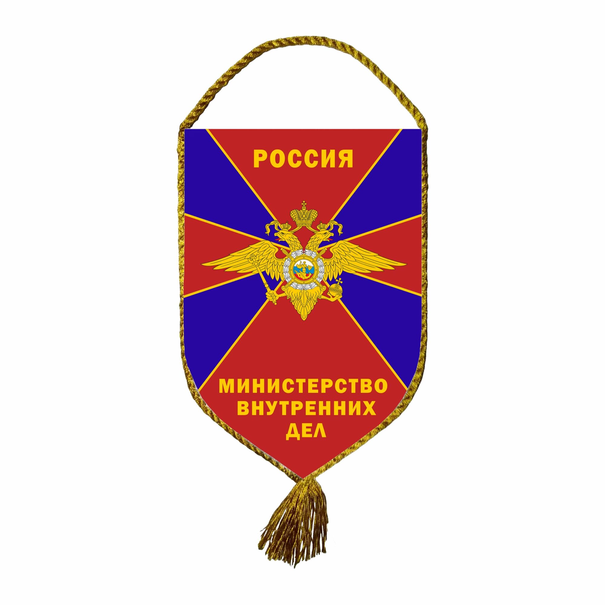 Вымпел коллекционный МВД РФ