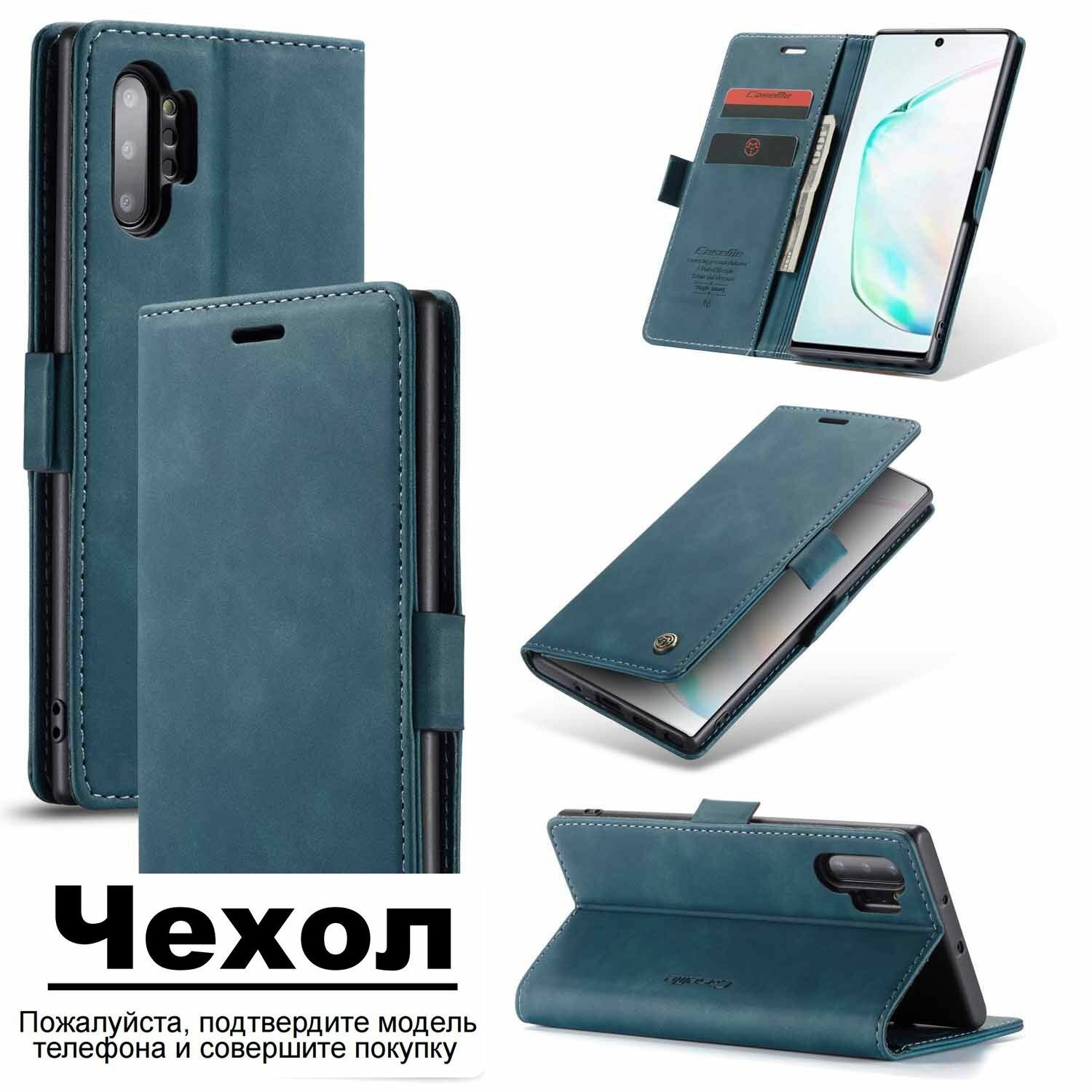 Подходит для Samsung Galaxy Note 10+Plus/Самсунг Нот 10+Плюс кронштейн ретро - PU магнитное затвор сейсмостойкий кожаный чехол