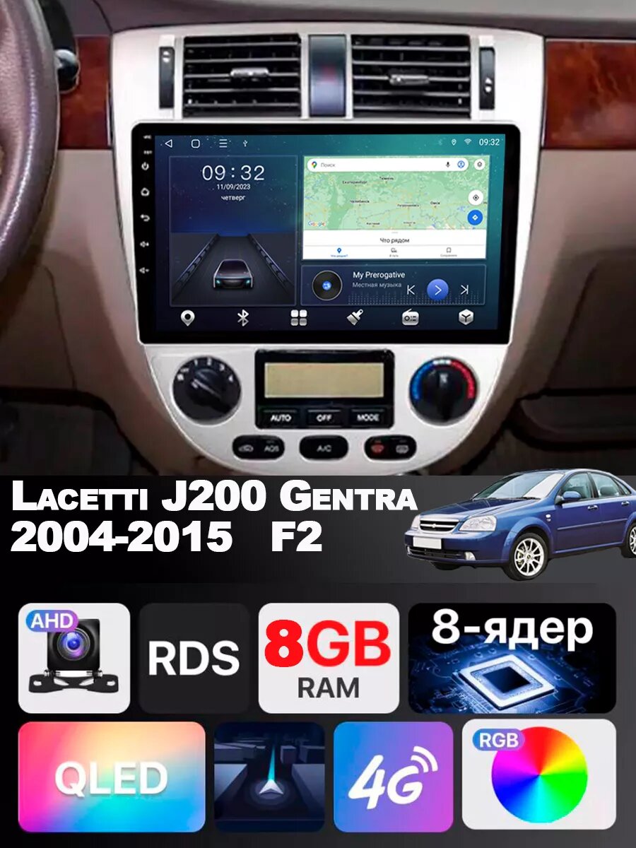 Магнитола TS18 PRO Chevrolet Lacetti for Gentra 6/128 Gb, Bluetooth, FM/AM, GPS