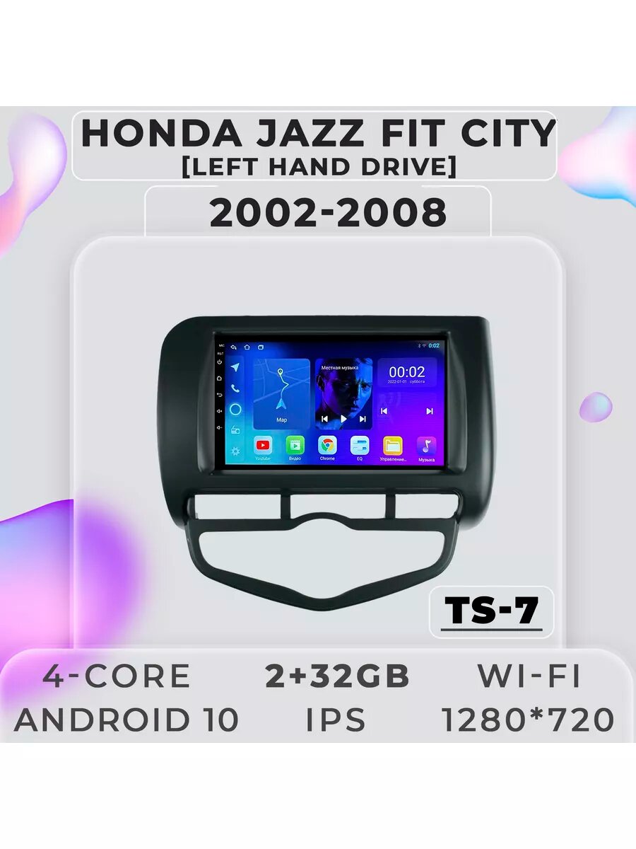 Магнитола TS7 Honda Jazz Fit City 2002-2008 2/32Gb, Bluetooth, FM/AM, GPS