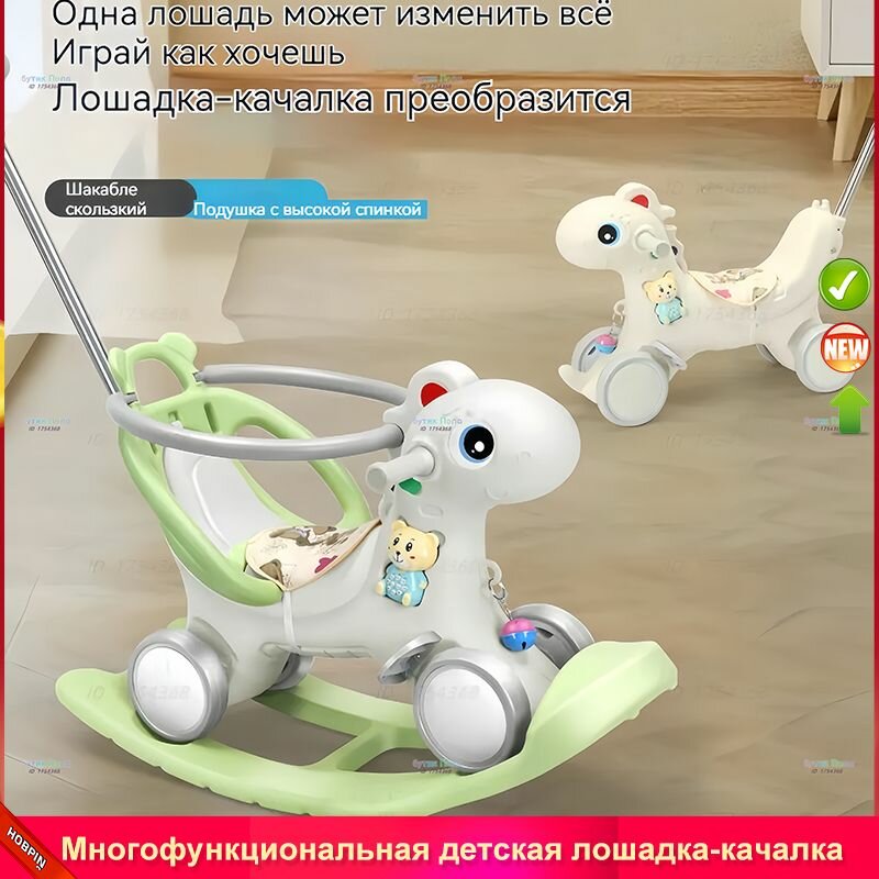 Качалка-каталка — фото 1