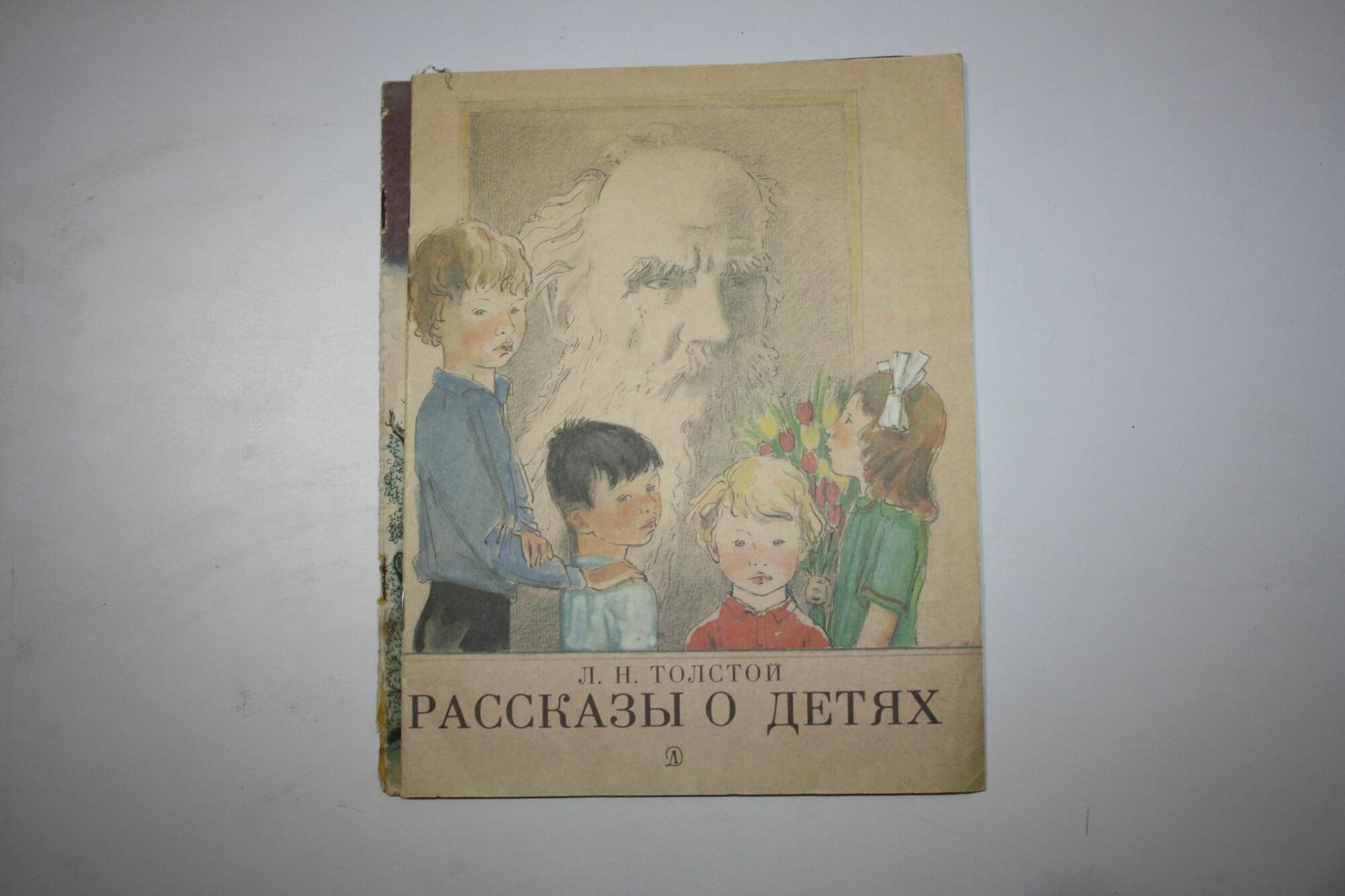 Рассказы о детях