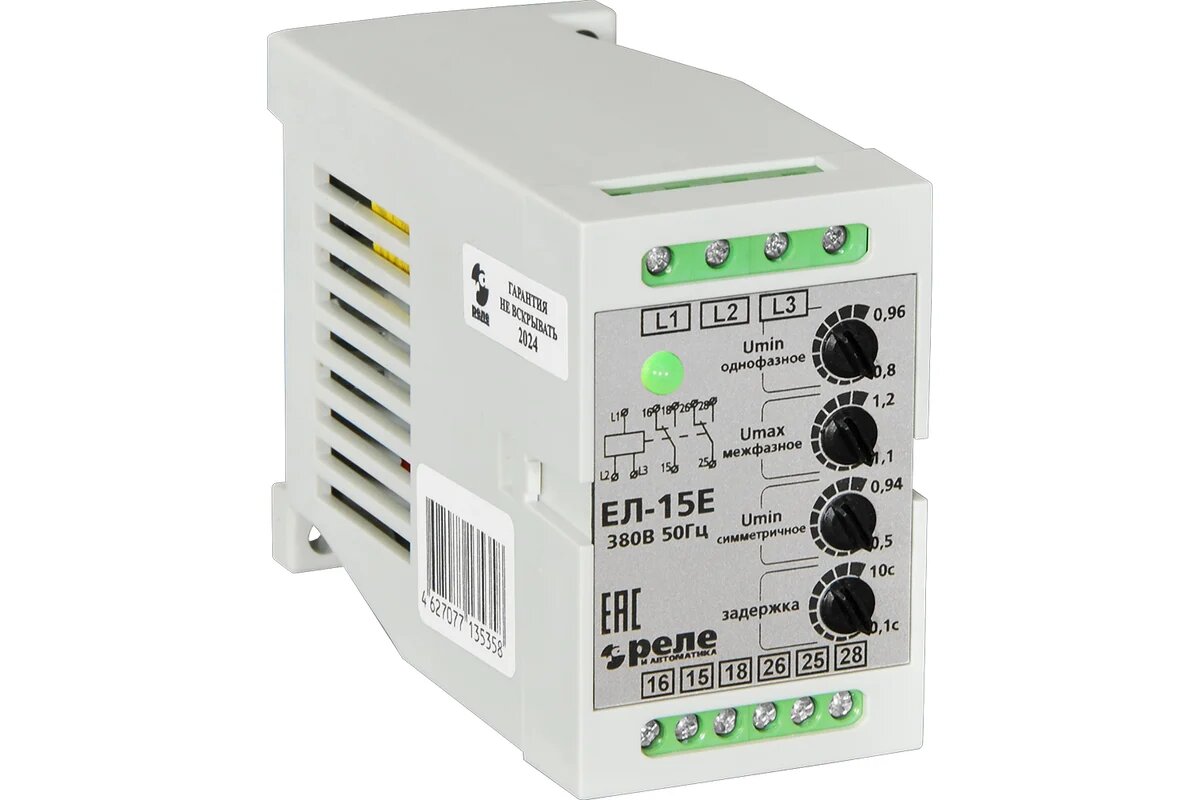 ЕЛ-15Е Реле контроля трехфазного напряжения 380В 50Гц A8222-77135358 модуль управления
