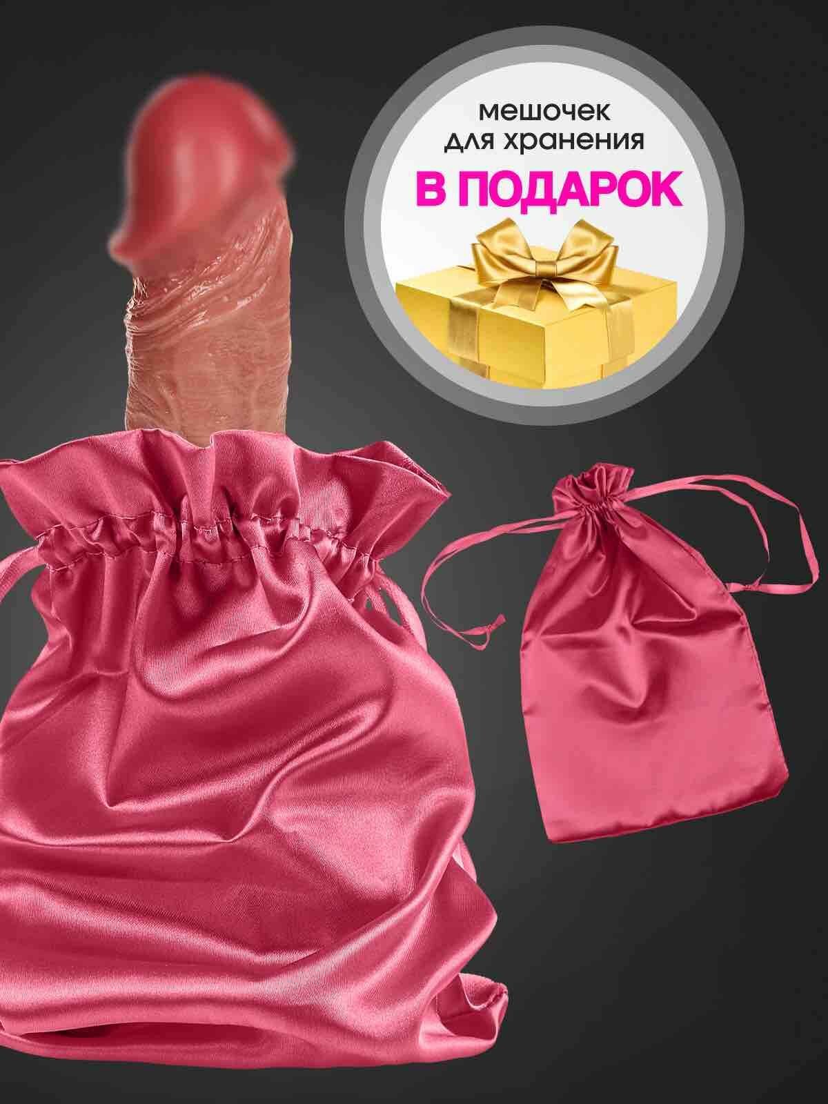Вибратор для женщин дилдо. Резиновый член с фрикциями Топ