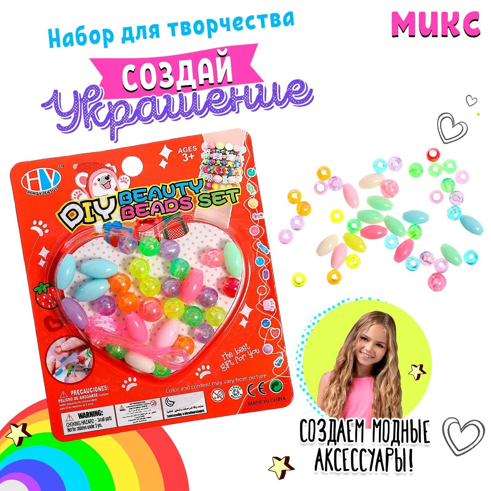 Набор для плетения ЛАС играс "Творчество", цвет микс, от 3 лет