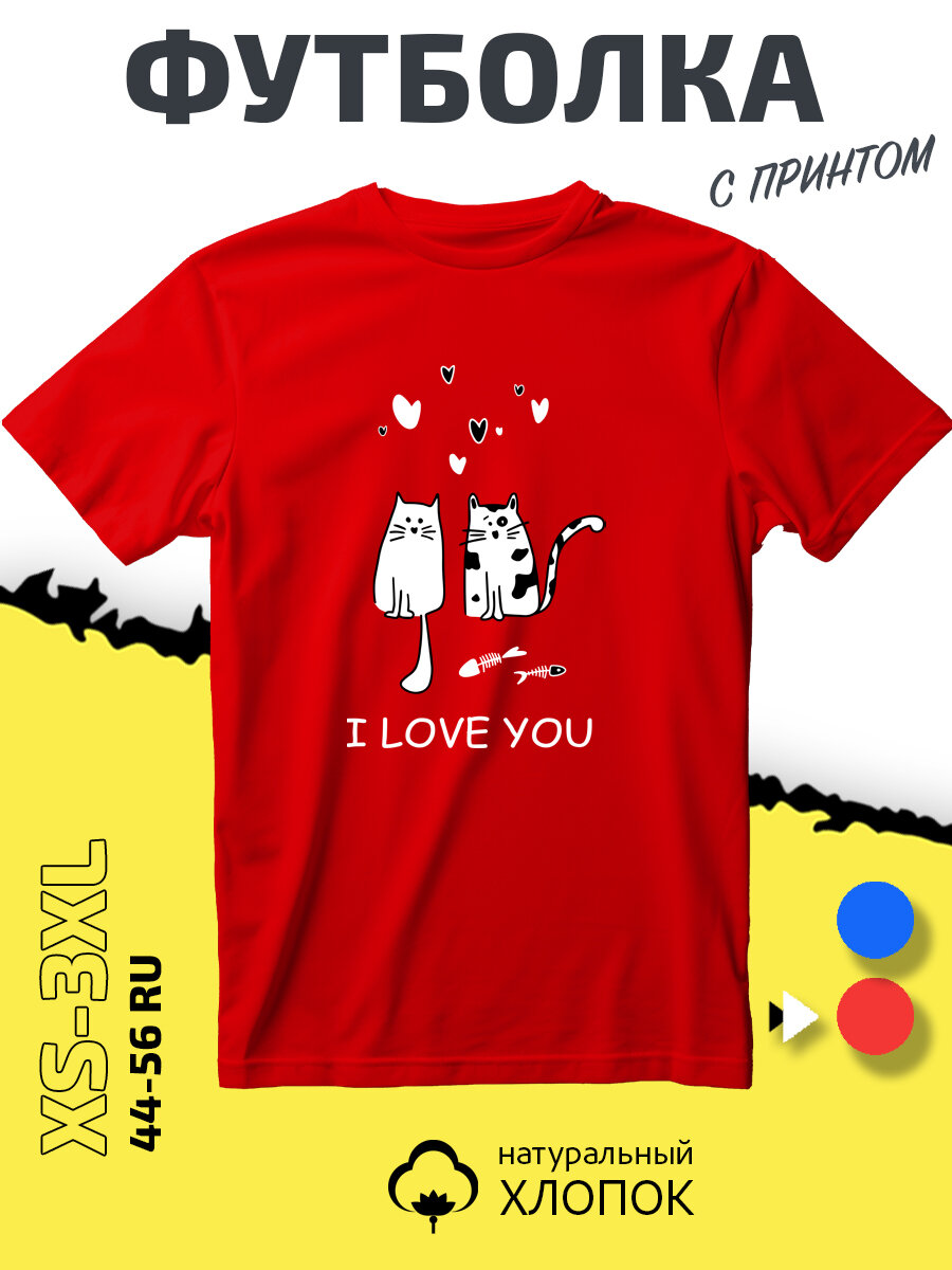 Футболка с принтом котами любовь