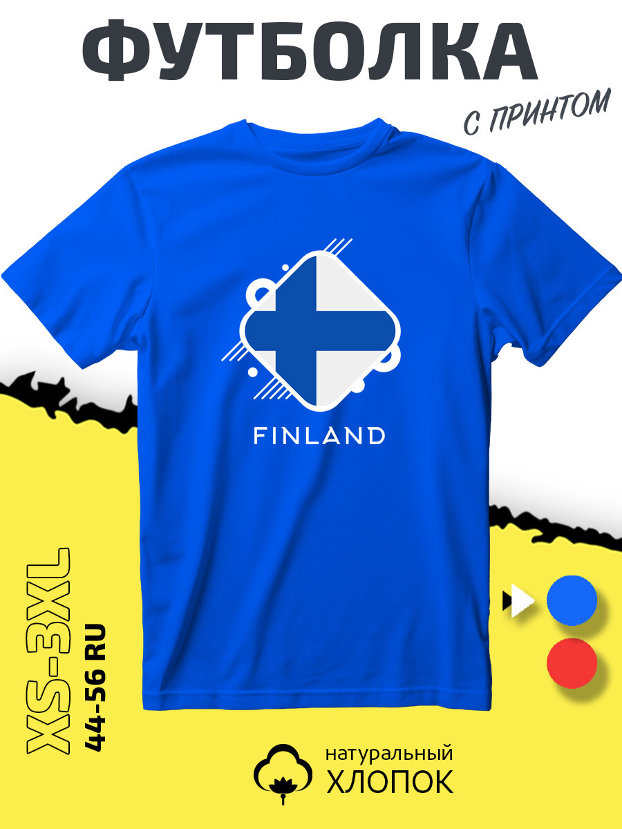 Футболка флаг Финляндии Finland