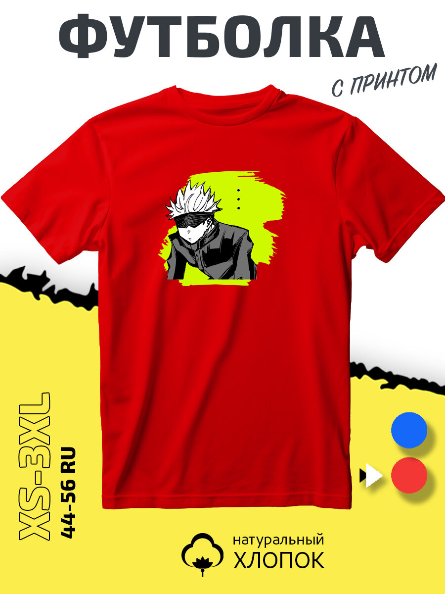 Футболка манго горжи сатору