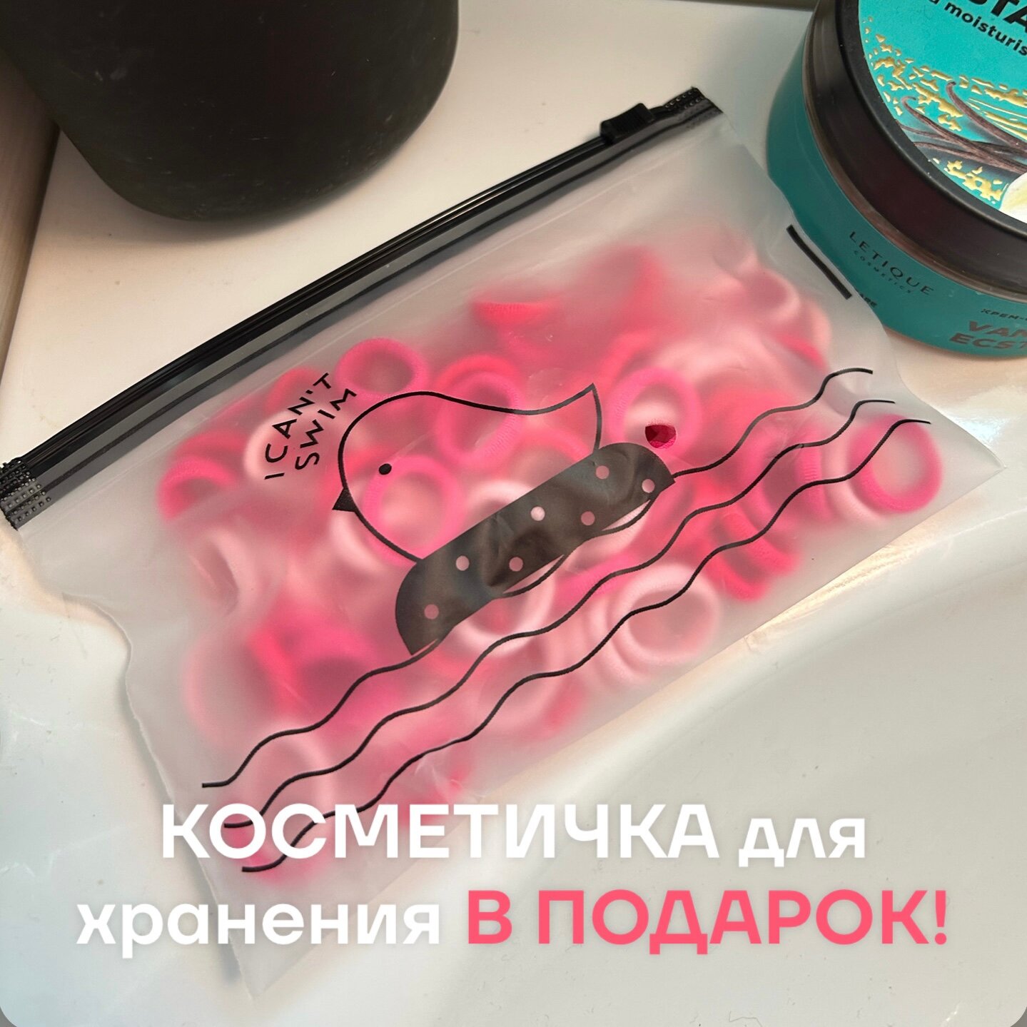 Набор резинок для волос, текстиль, с zip-застёжкой, цвет розовый, 100 шт — фото 1