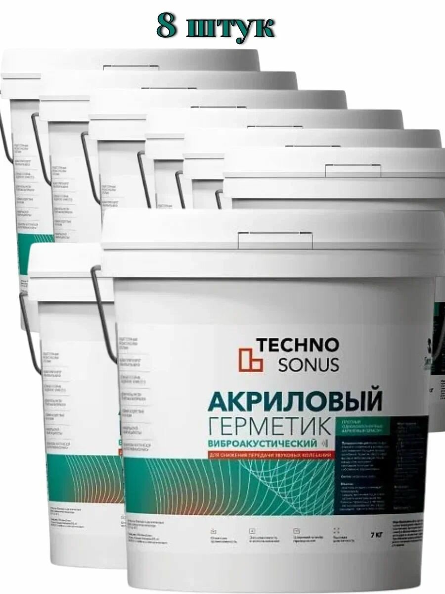 Герметик виброакустический Сонетик Акрил ведро 7кг/5л - 8шт