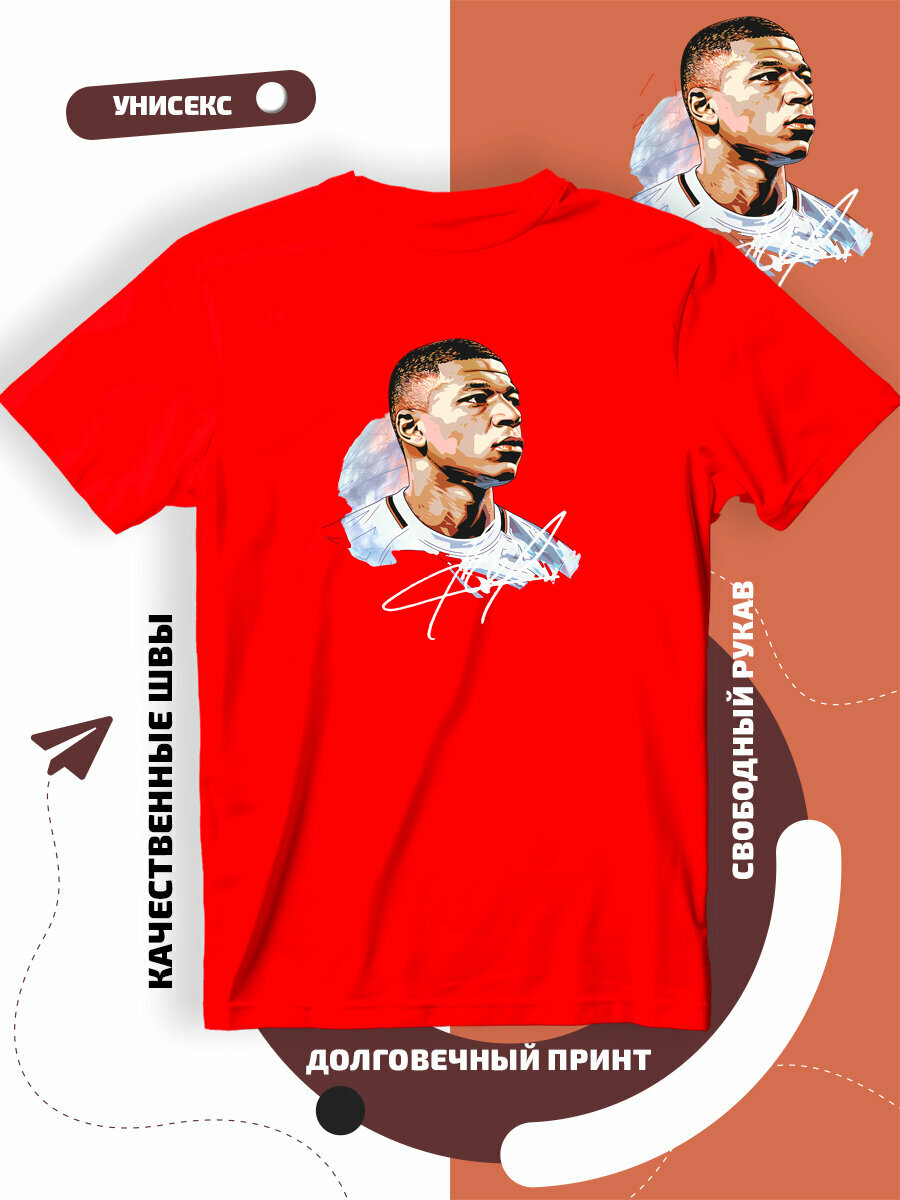 Футболка Килиан Мбаппе футболист