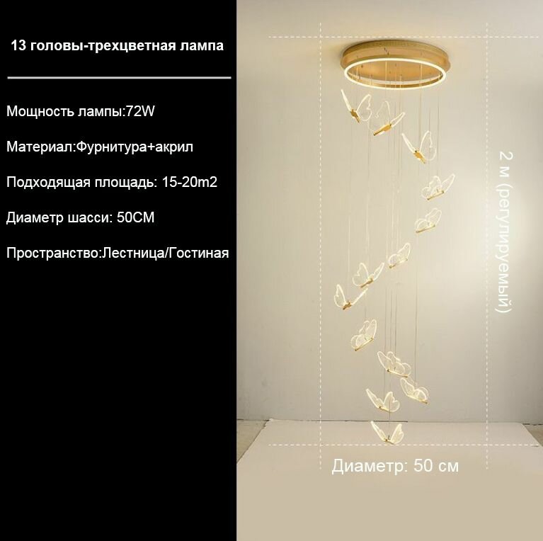 Люстра — фото 1
