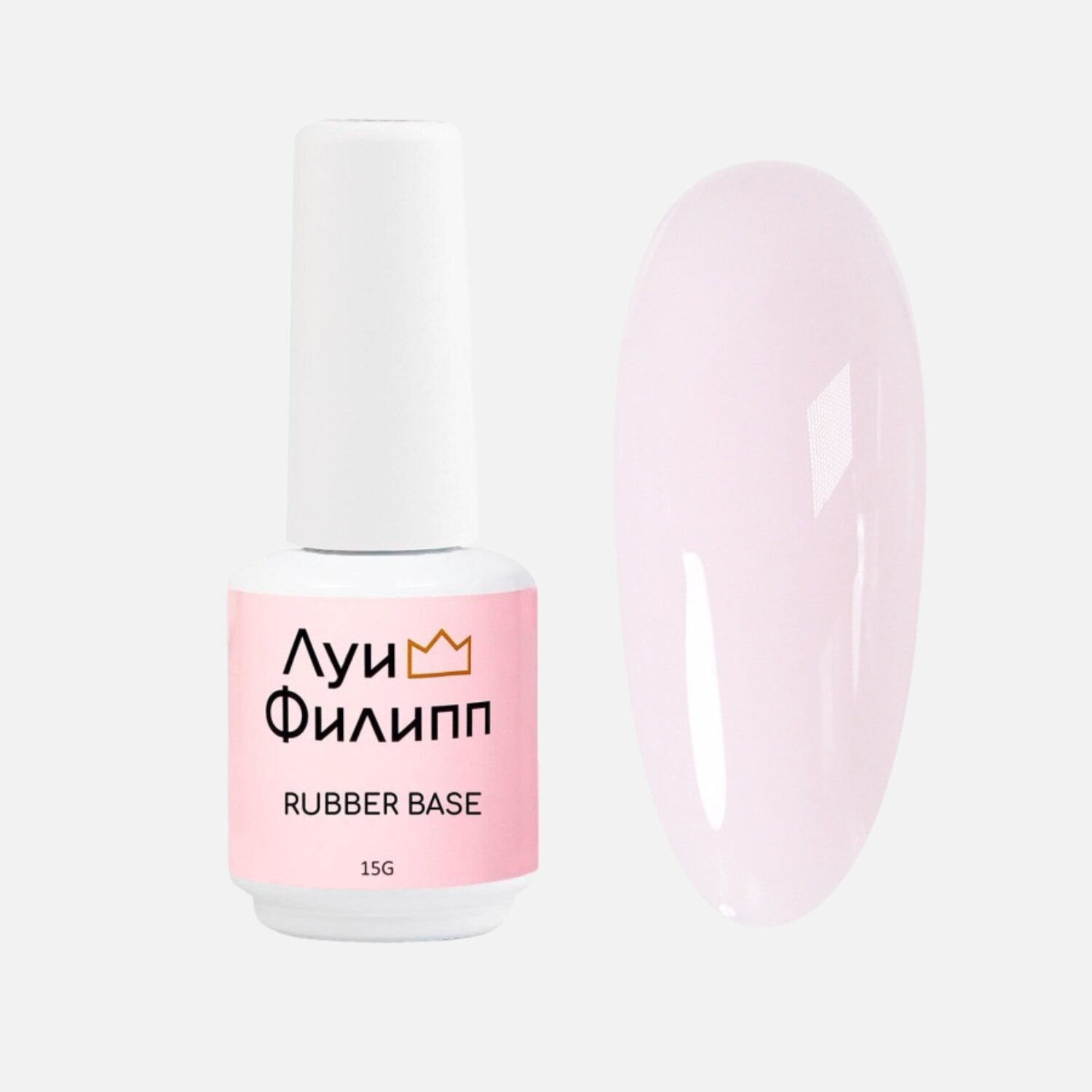 Камуфлирующая база для гель-лака Луи Филипп Base Classic New №05 15 г
