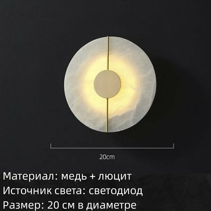 Бра "Арт-деко", цоколь LED, площадь освещения 5-10м², гарантия 2 года — фото 1