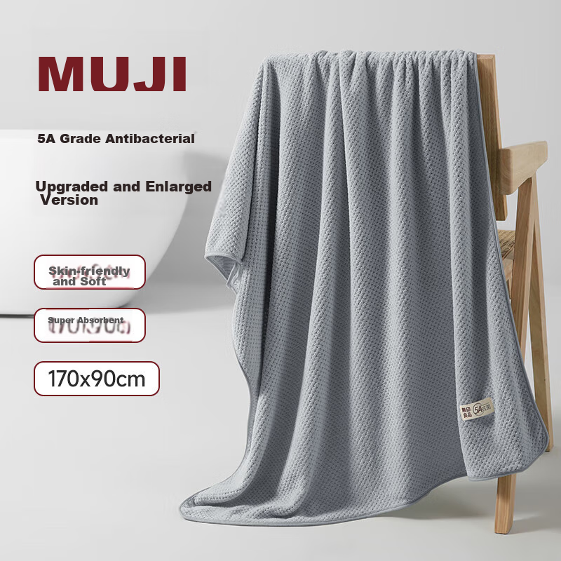 MUJI Bath Towel, 5A Grade Antibacterial, Skin-Friendly, Soft, Absorbent, Class A Thickened, Low Shedding, Unisex Large Bath Towel, Gray
