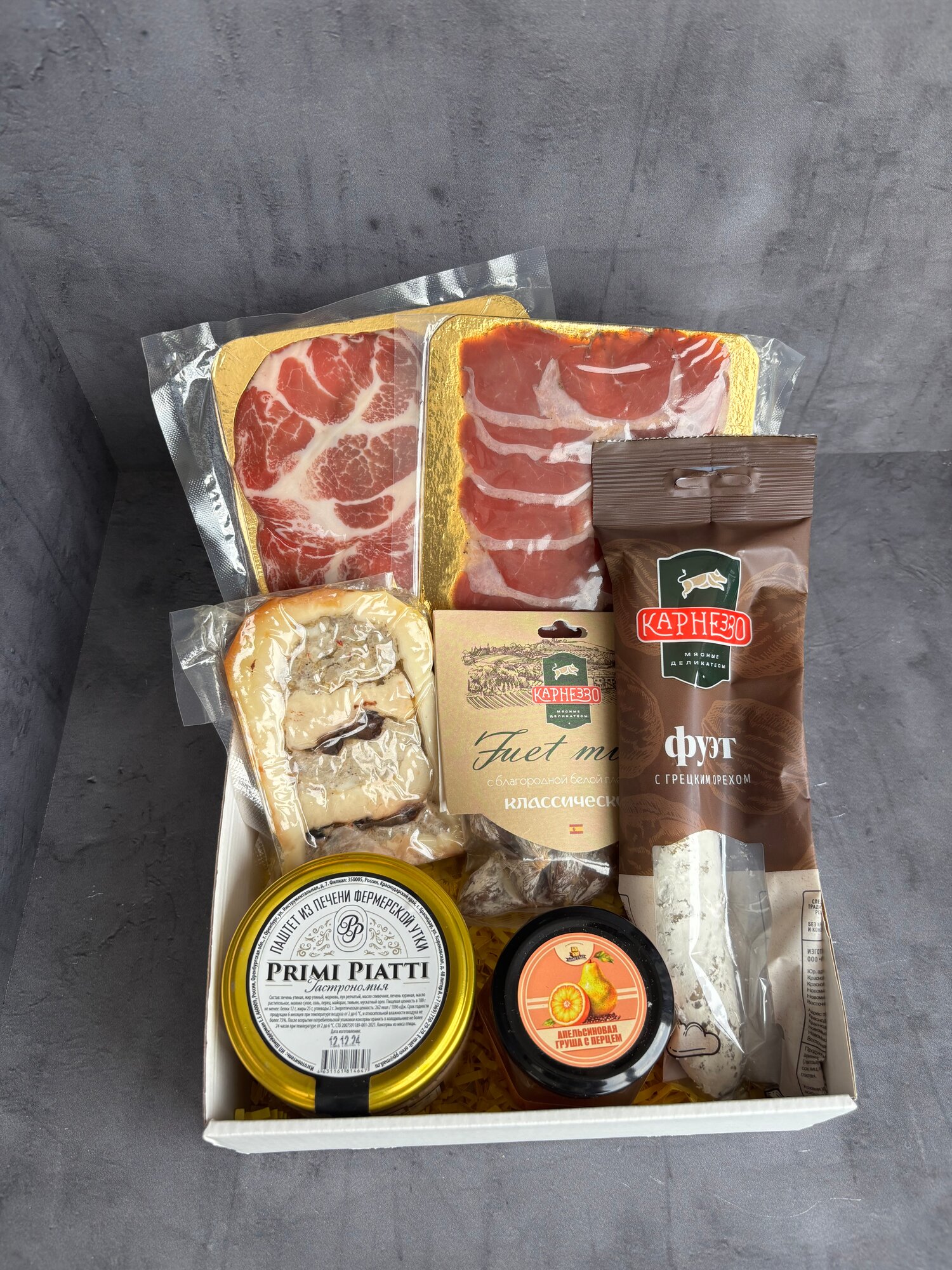 Гастрономический набор №2