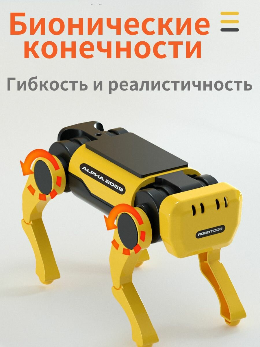 Робот-игрушка, для мальчика, питание от солнечного элемента, экологически чистый, 12х6х7.5 см — фото 1