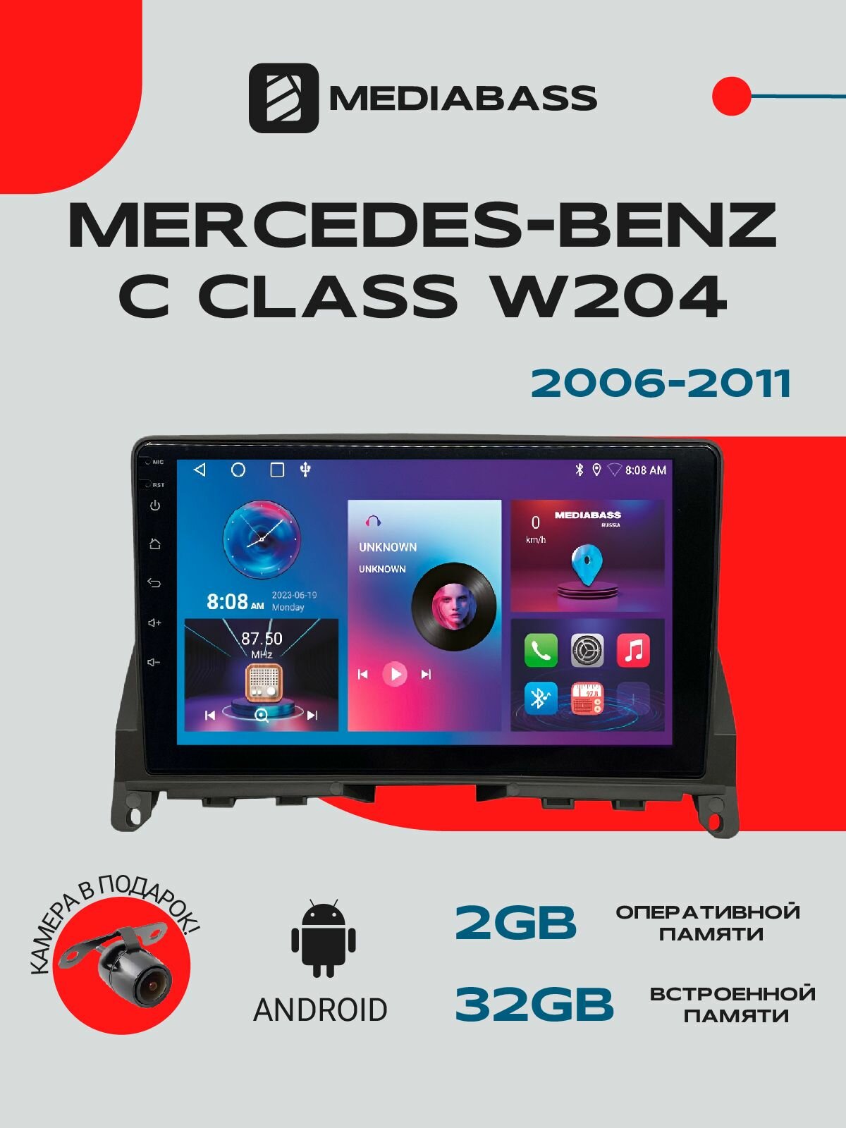 Магнитола Android 13 Mercedes-Benz C Class W204 (2006-2011) , 2/32ГБ, QLED экран 1280*720, Мерседес Бенц С класс / Мультимедиа + переходная рамка