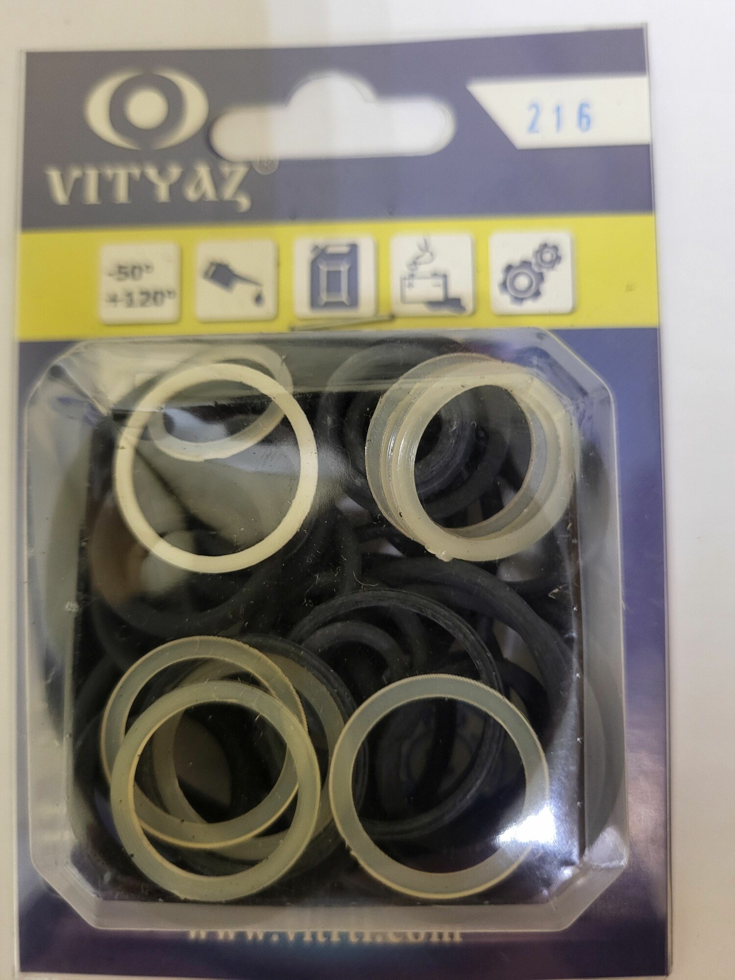 Ремкомплект для ремонта гидрораспределителя РП-70 витязь