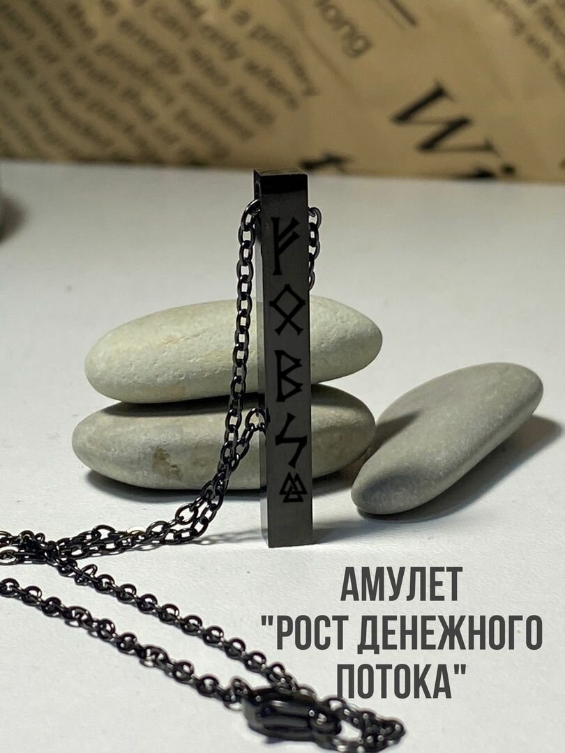 Подвеска, металл