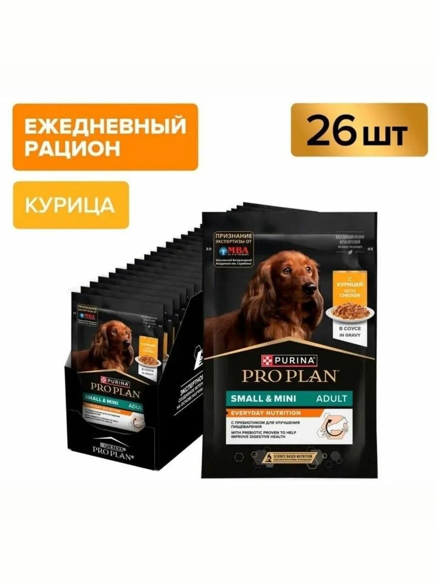 Влажный корм 26шт х 85г для мелких пород собак Everyday Nutrition , с курицей в соусе