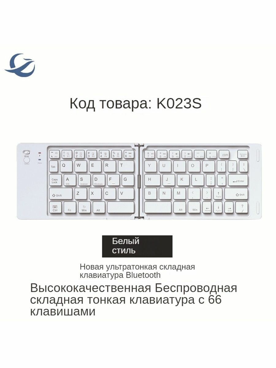 Механическая клавиатура K023S, для ПК, планшета, ноутбука, влагозащита，Прозрачная клавиатура для ярких побед