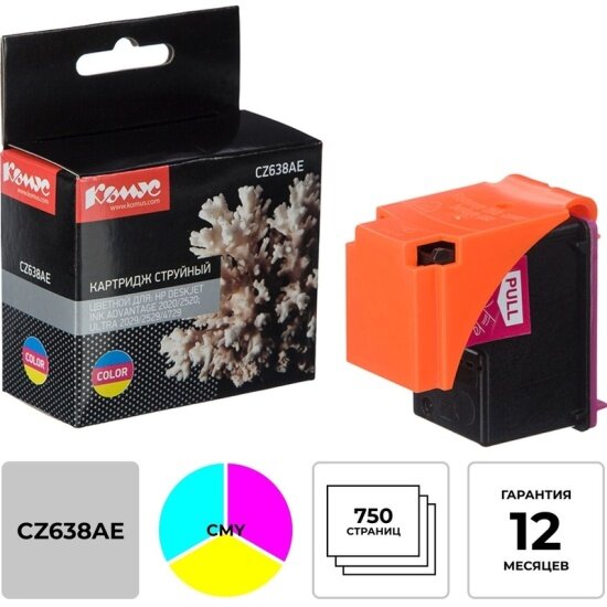 Струйный картридж Комус 46 CZ638AE цв. для DJ 2520hc