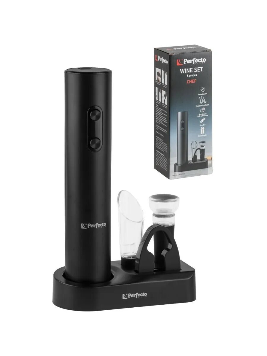Электрический штопор, аэратор, нож, пробка и подставка. Набор для вина PERFECTO LINEA Chef 5 предметов (39-022505)