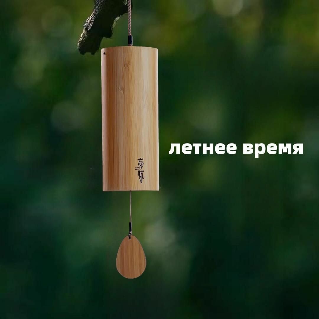Мелодический колокольчик Музыка ветра. Стихия Огонь / Rain // Koshi (Коши) ветер перезванивает бамбук, колокольчики ветра, Am аккорд,