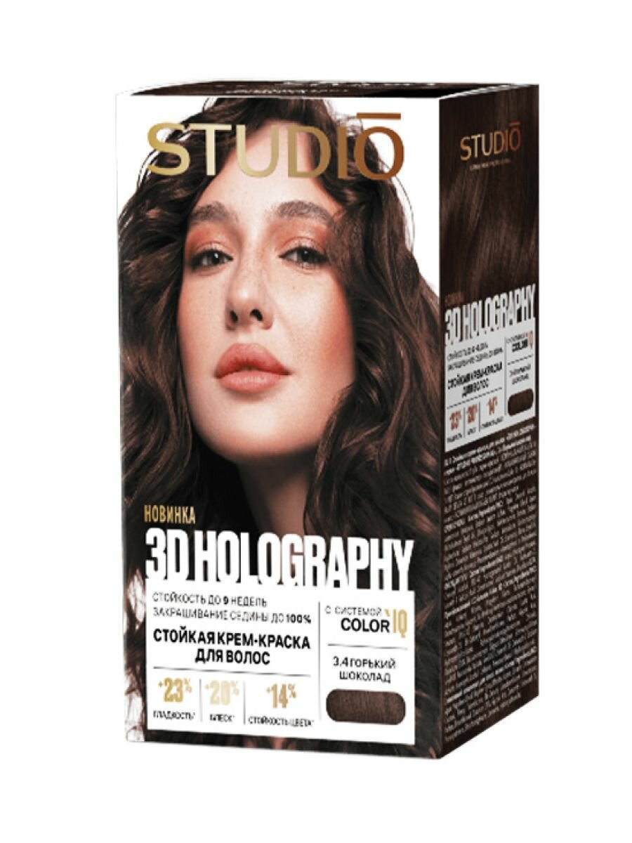 Краска для волос STUDIO 3D Holography Горький шоколад 3.4 (50мл)