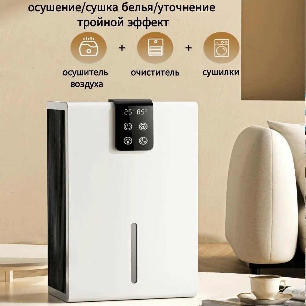 Осушитель воздуха CSJ24 — фото 1